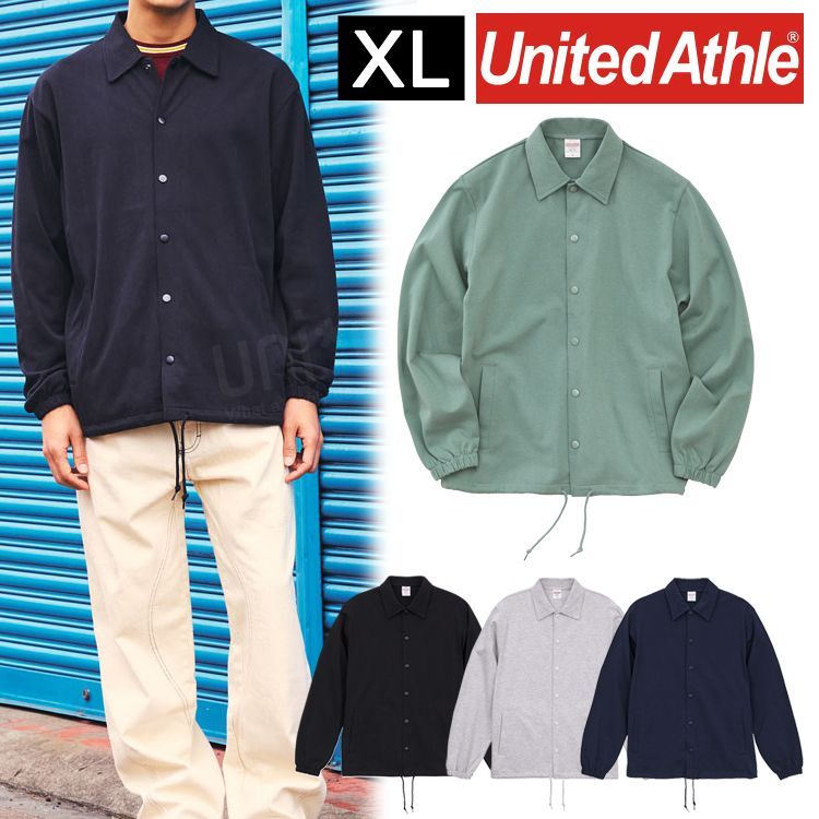 アウター ユナイテッドアスレ 10.0オンス コットン ジャージー コーチ ジャケット XL 4487-01 United Athle 無地 綿 コットン メンズ レディス レディース 男女 ...