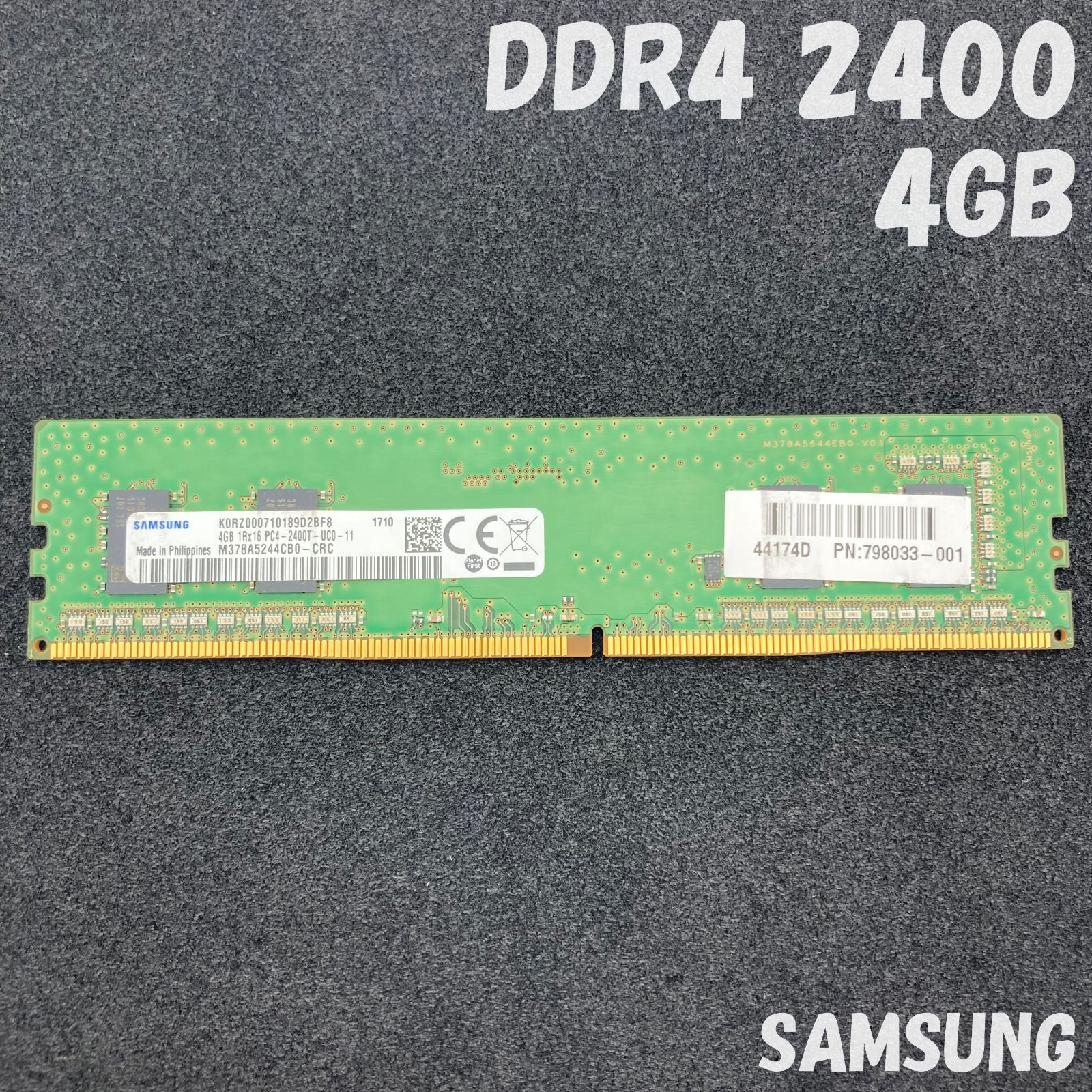 SAMSUNG メモリ 4GB / DDR4 / PC4-2400 / / M378A5244CB0-CRC / UDIMM デスクトップ用 ...