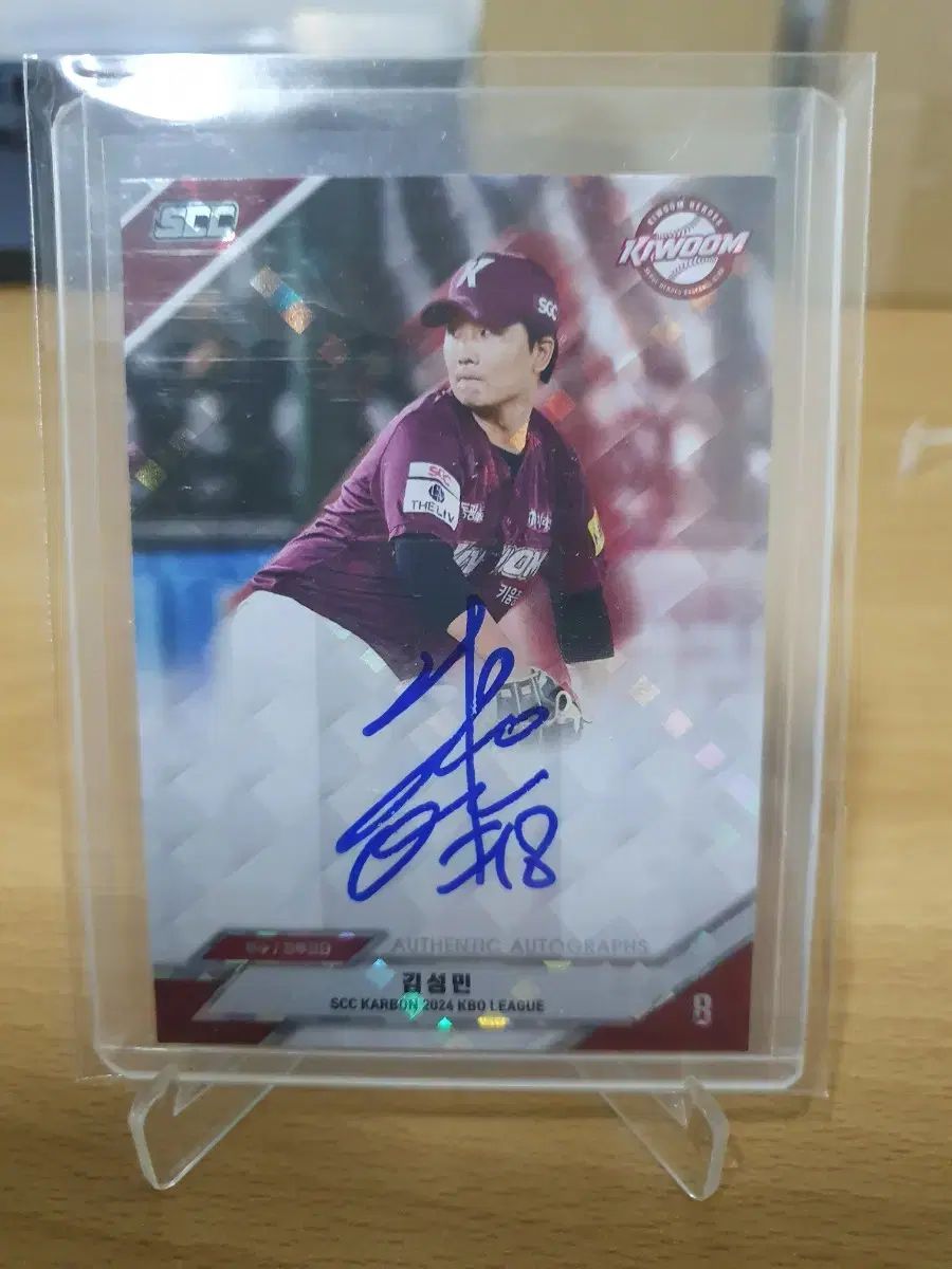 SCC 2024 KBO カーボン KIWOOM キウム キム・ソンミン オート 販売 - メルカリ