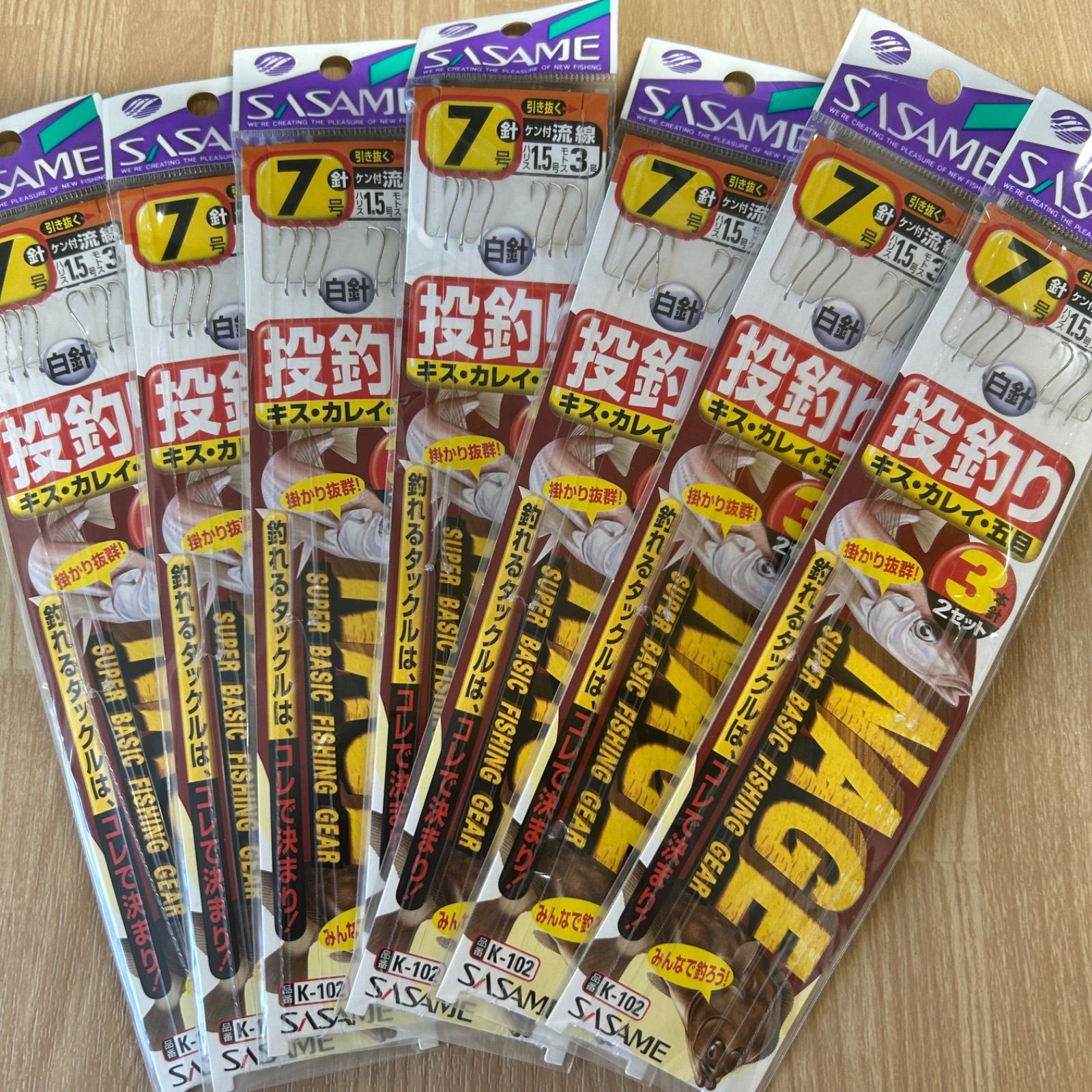 SASAME ささめ針 白針 ケン付流線 投釣り キス カレイ 五目 7号 ハリス1.5号 モトス3号 3本針×2セット 7袋セット 釣具 釣り用品 釣り糸 釣り針 仕掛け まとめ売り 釣り ...