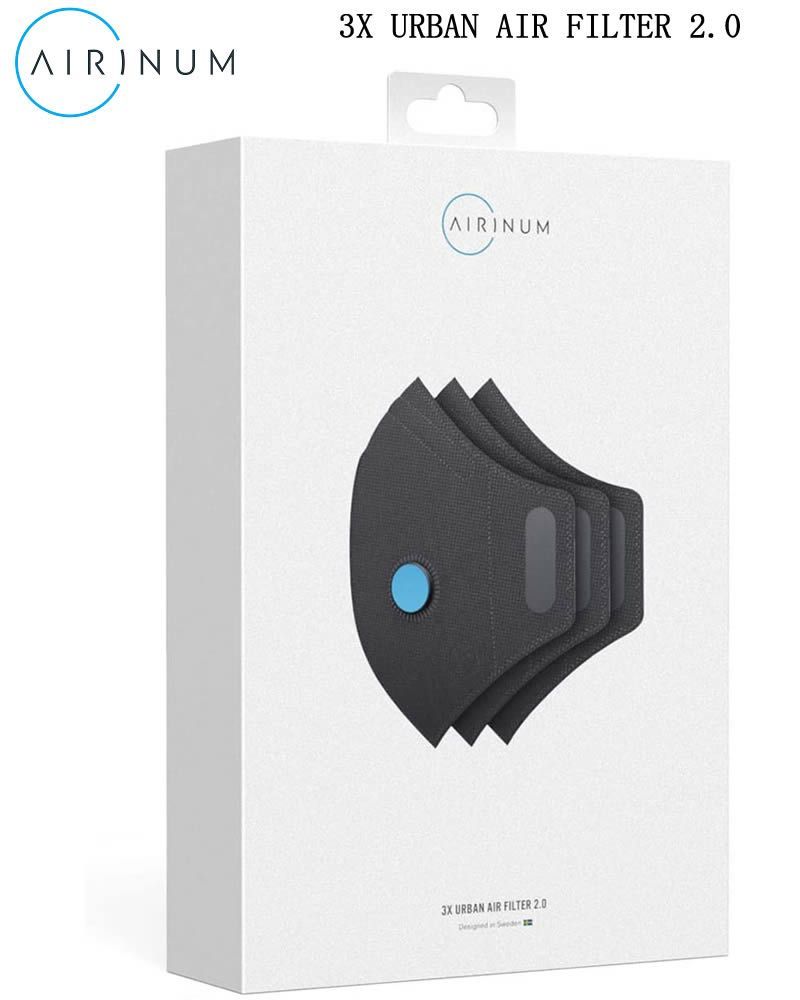 Airinum(エリナム) 3X URBAN AIR FILTER 2.0 Urban Air Mask 2.0 用 アーバン エアー マスク ...