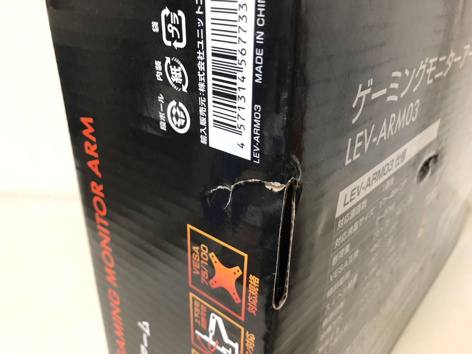 未使用 ゲーミングモニターアーム LEVEL∞ LEV-ARM03 - メルカリ