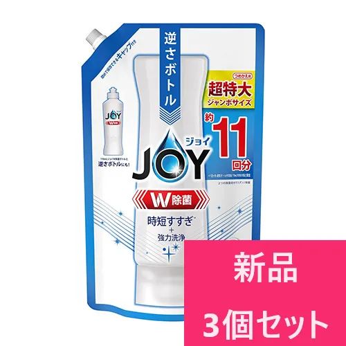 【新品 3個セット】 P&G ジョイ JOY W除菌 コンパクト 詰め替え ジャンボサイズ 1425ml - メルカリ