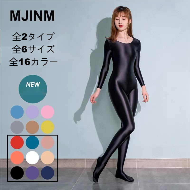 MJINM 超光沢長袖全身タイツ ユニタード 9色・6サイズ・2タイプ - メルカリShops