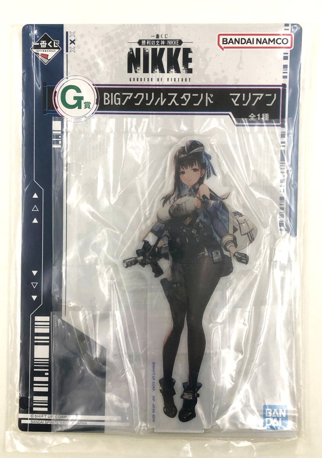 ♪) マリアン BIGアクリルスタンド 「一番くじ 勝利の女神：NIKKE」 G賞 [10] - メルカリ