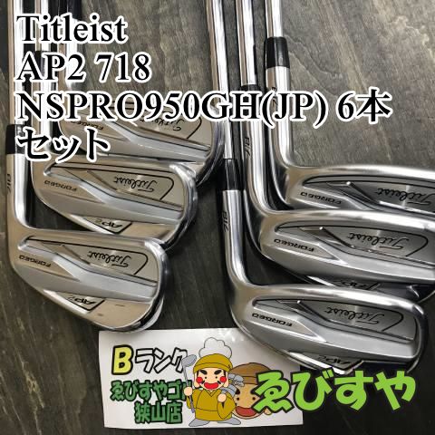狭山 【中古】 アイアンセット タイトリスト AP2 718 NSPRO950GH(JP) 6本セット S 26[6371] - メルカリ