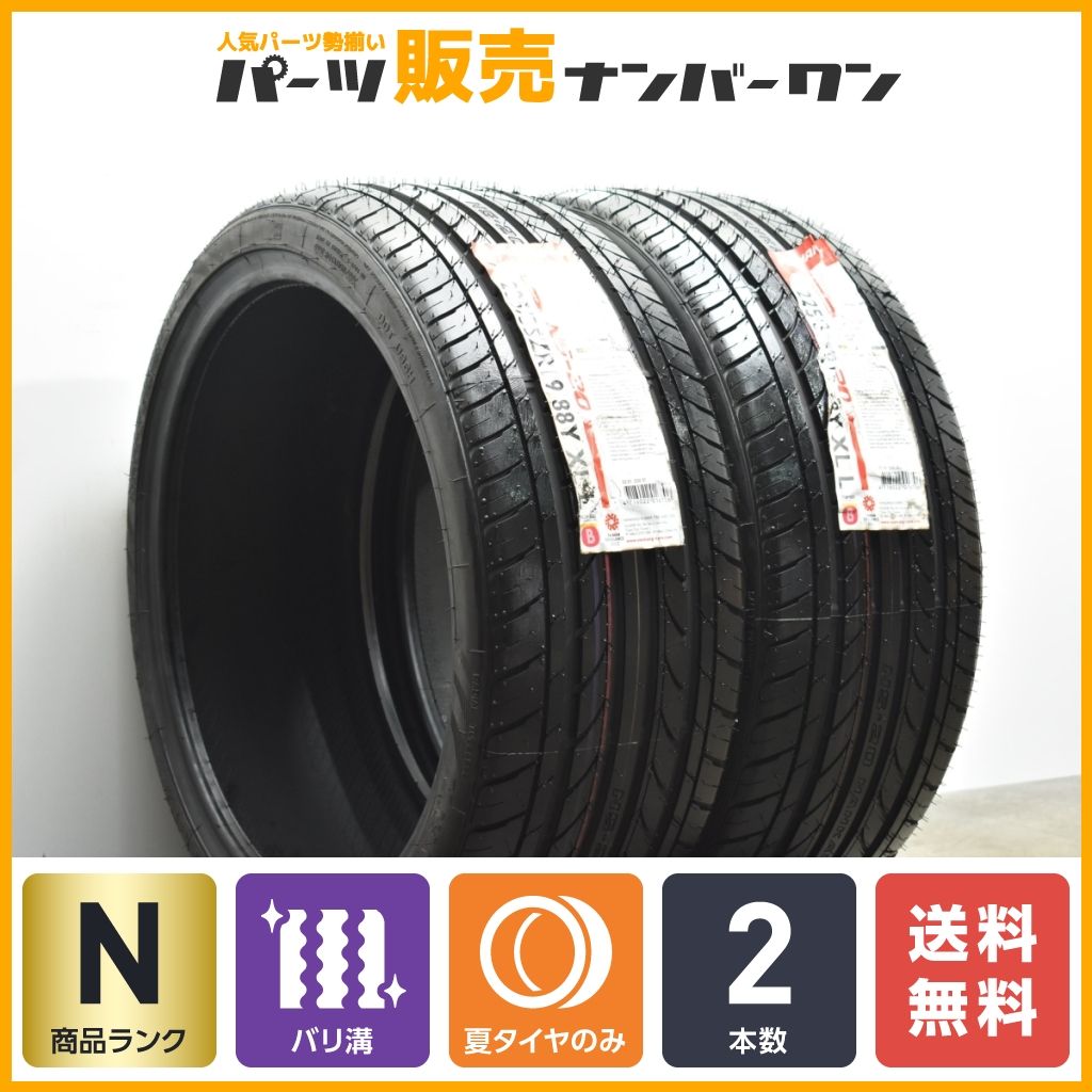 【2022年製 未走行超バリ溝】ナンカン NOBLE SPORT NS-20 225/35R19 2本 ノア ヴォクシー ステップワゴン ...