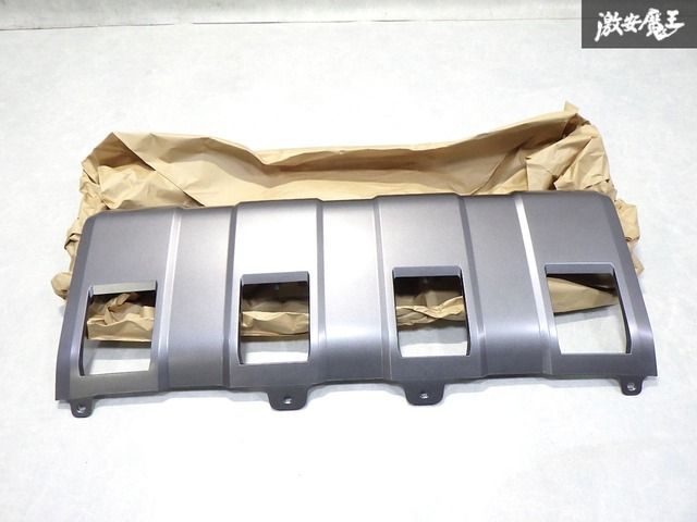 【即発送 新車外し！】トヨタ純正 TRJ250W GDJ250W 250系 ランドクルーザー ランクル フロント アンダーカバー アンダー ...