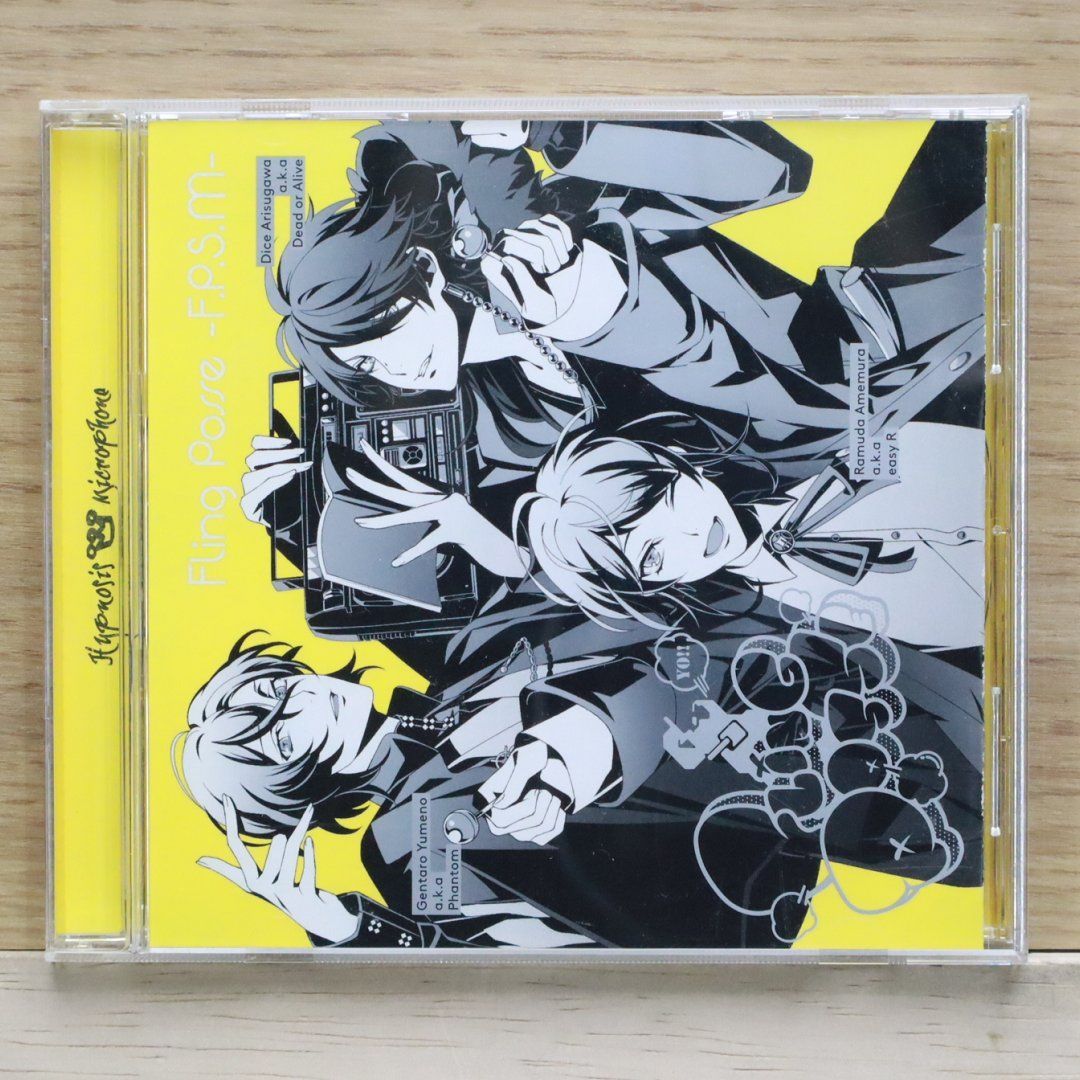 国内盤CD★フリング ポッセ/Fling Posse 「ヒプノシスマイク -Division Rap Battle-」キャラクターソング ...