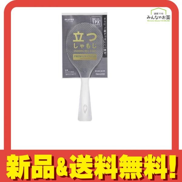 マーナ 立つしゃもじ プレミアムクリア K555CL 1個入 - メルカリ