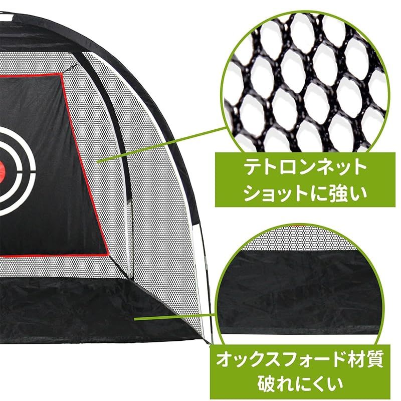 Gagalileo ゴルフネット 2x1.5x1m 室内屋外 練習用ネット 設置簡単