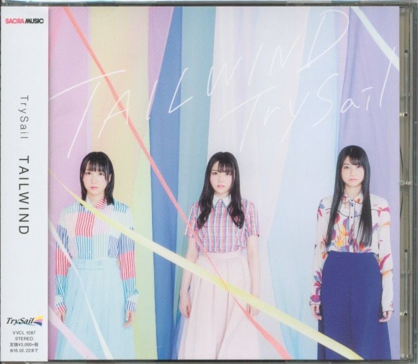 TrySail TAILWIND [通常盤] - メルカリ