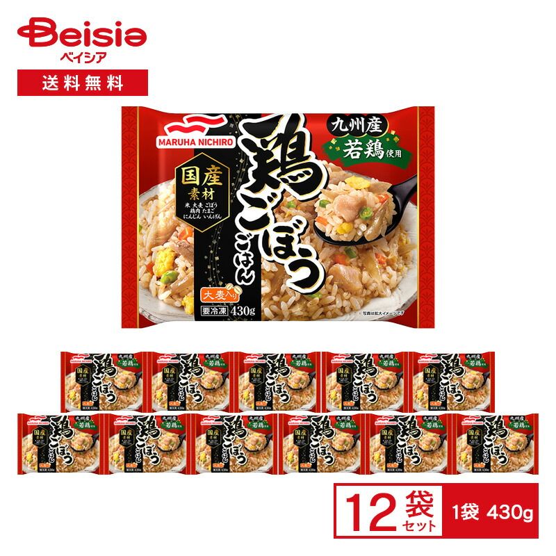 マルハニチロ 鶏ごぼうごはん 大麦入り 430g×12袋 - メルカリ