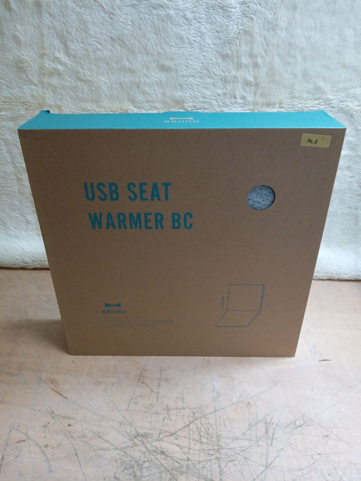 BRUNO USB シートウォーマー BOA150-GRG×BL グレージュ USB電源式 椅子 座布団 冷え対策 ブルーノ No.5 - メルカリ