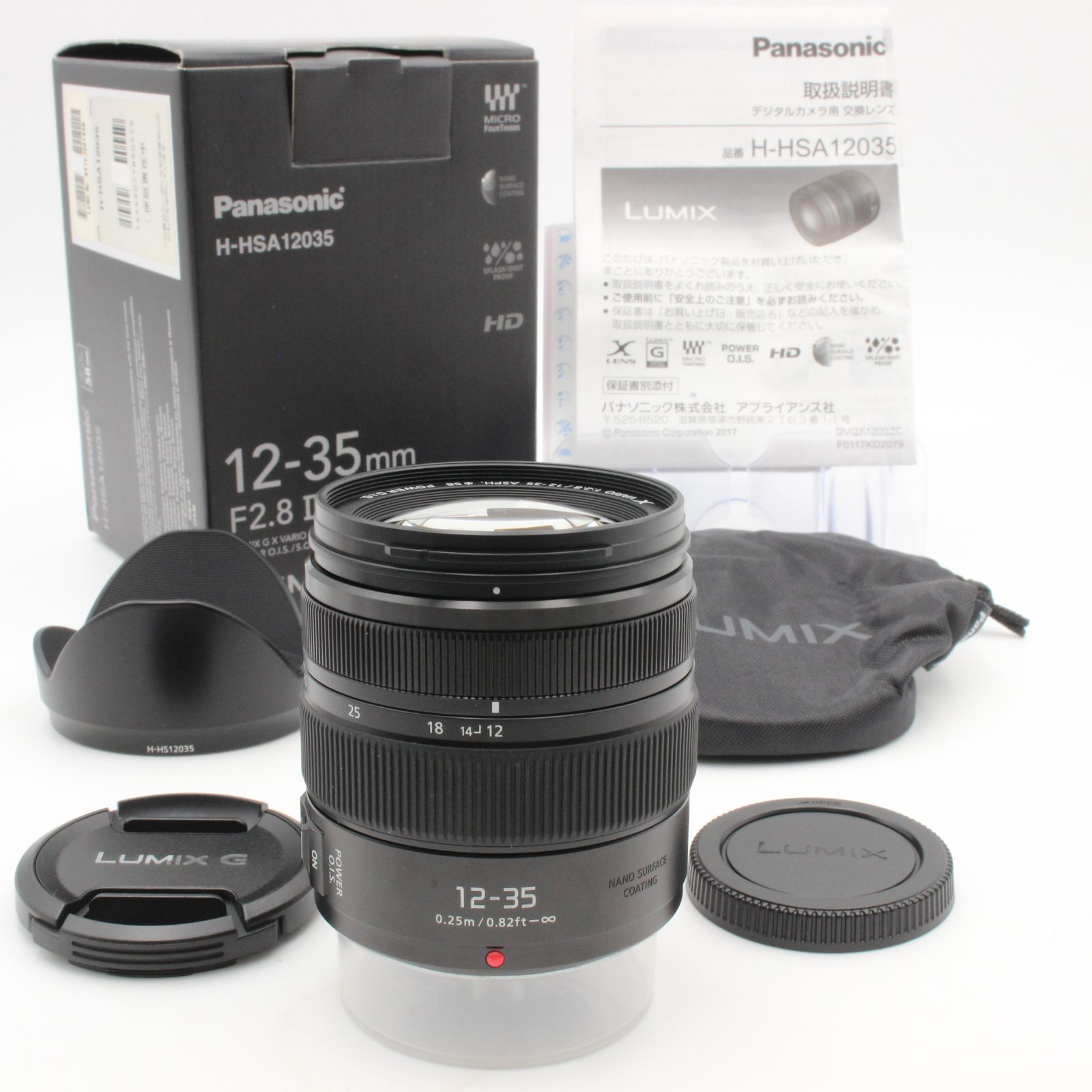 【新品同様】 Panasonic パナソニック Lumix G X VARIO 12-35mm f2.8 II ASPH.POWER O.I.S. H-HSA12035 ルミックス 元箱 付属 ...