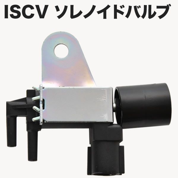 JA11 JA71 JA12 SJ30 ジムニー 2ピン ソレノイドバルブ アイドルスピードコントロールバルブ 互換品 ISCバルブ ISCV - メルカリ