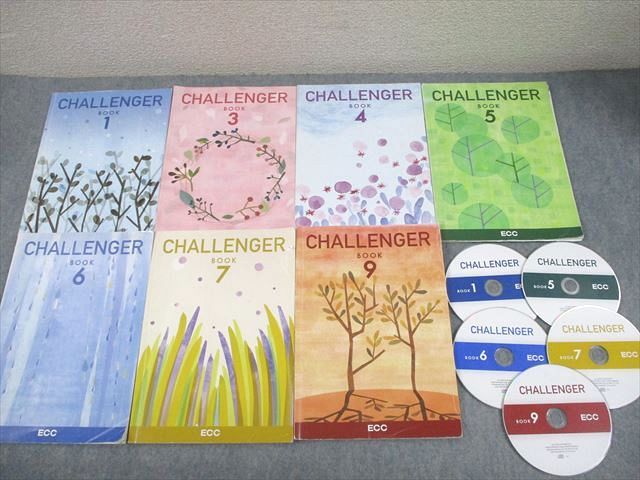 ECC CHALLENGER BOOK 1/3～7/9 2017 計7冊 CD5枚/CD2巻付 034M4C | Buyee日本代购服务 | 于Mercari购物