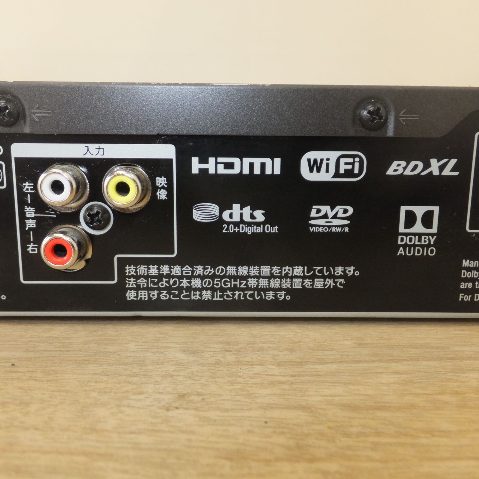 [送料無料] ジャンク★ソニー Sony 19年製 ブルーレイディスク Dvdレコーダー Bdz Fw1000 100v 50 60hz