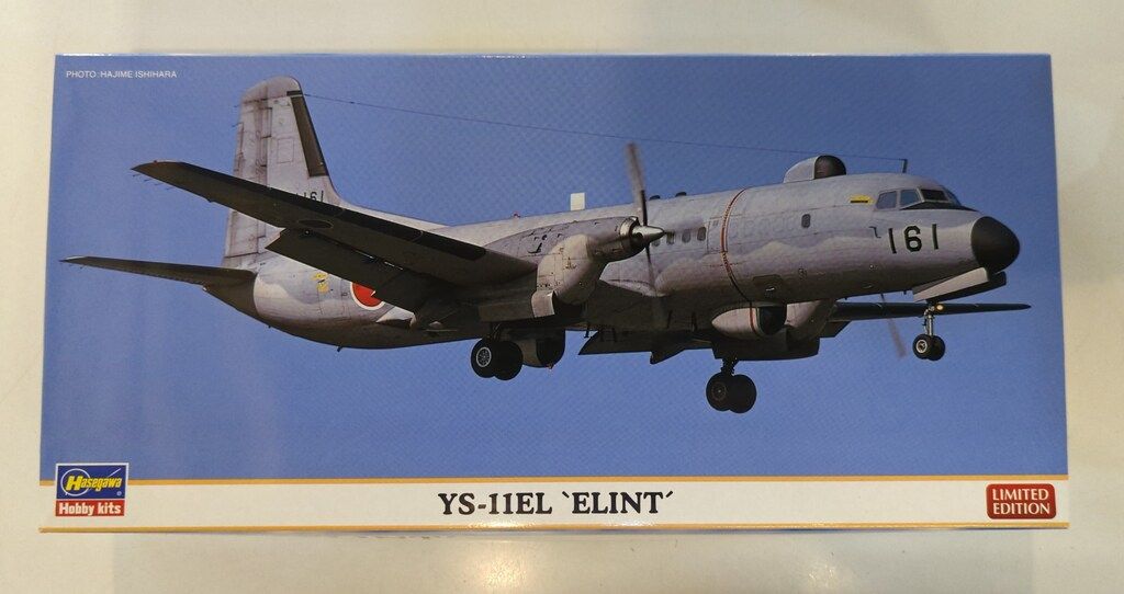 ハセガワ 1/144 YS-11EL `電子測定機` - メルカリ