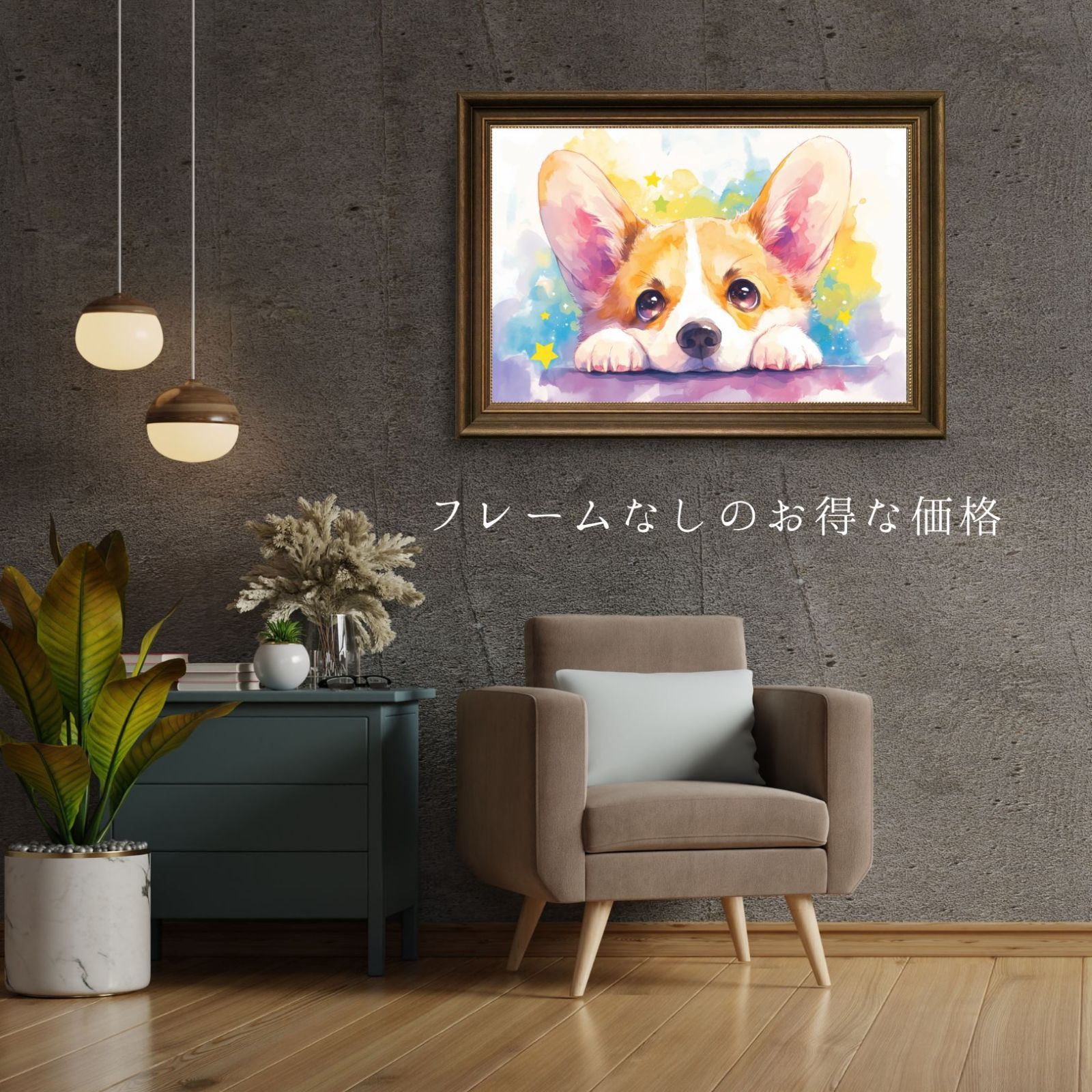 The Starry Dog(星降る犬) - ウェルシュコーギーの子犬 No.2 The Starry Dog(星降る犬) - ウェルシュコーギーの子犬 No.2