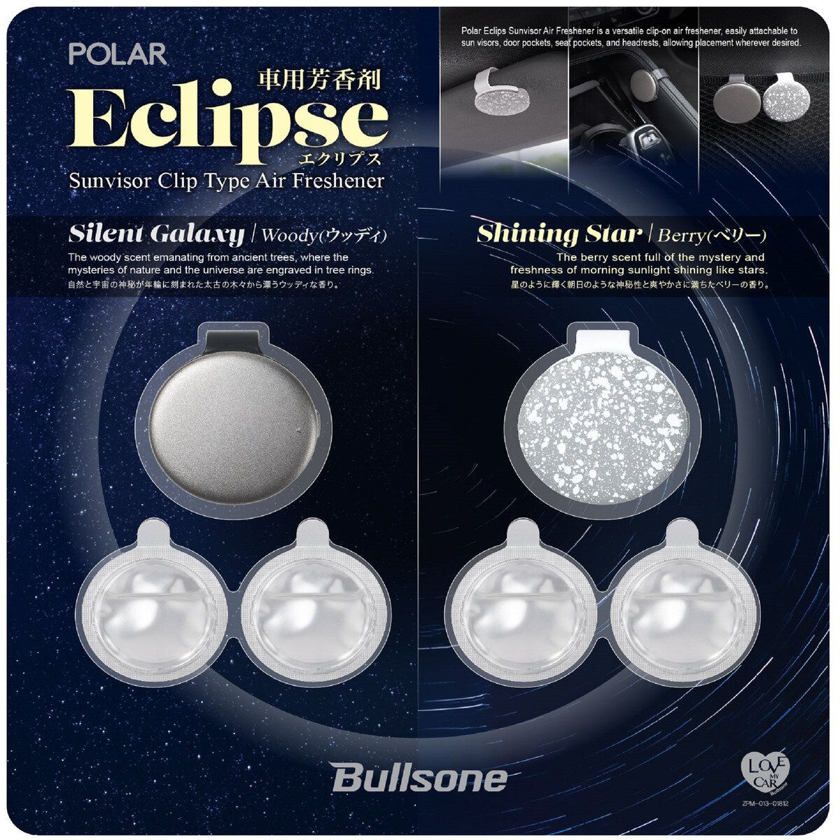 コストコ直仕入!ブルゾン 車用芳香剤 (サンバイザー装着タイプ) カートリッジ4個入 ct65555 - メルカリ