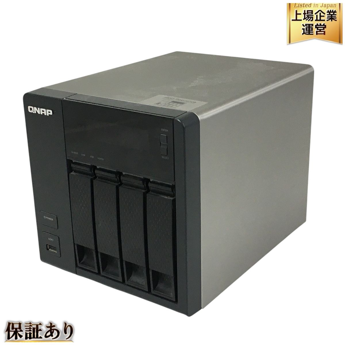 QNAP TS-419P II 4ベイ ストレージ サーバ 中古 T9566701 - メルカリ