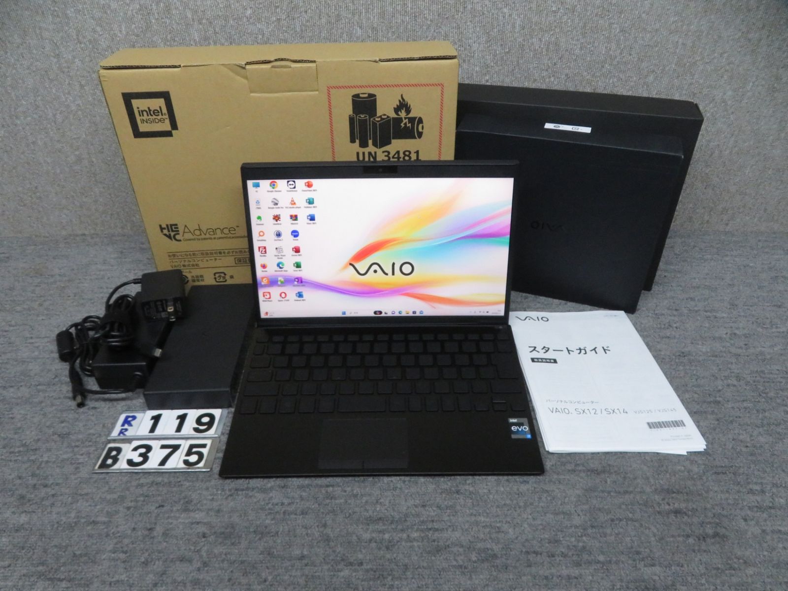 【大人気機種・第12世代・元箱付】 SONY VAIO SX12 VJS125 / 高性能 i7-1280P / 高速起動 SSD 512GB ...