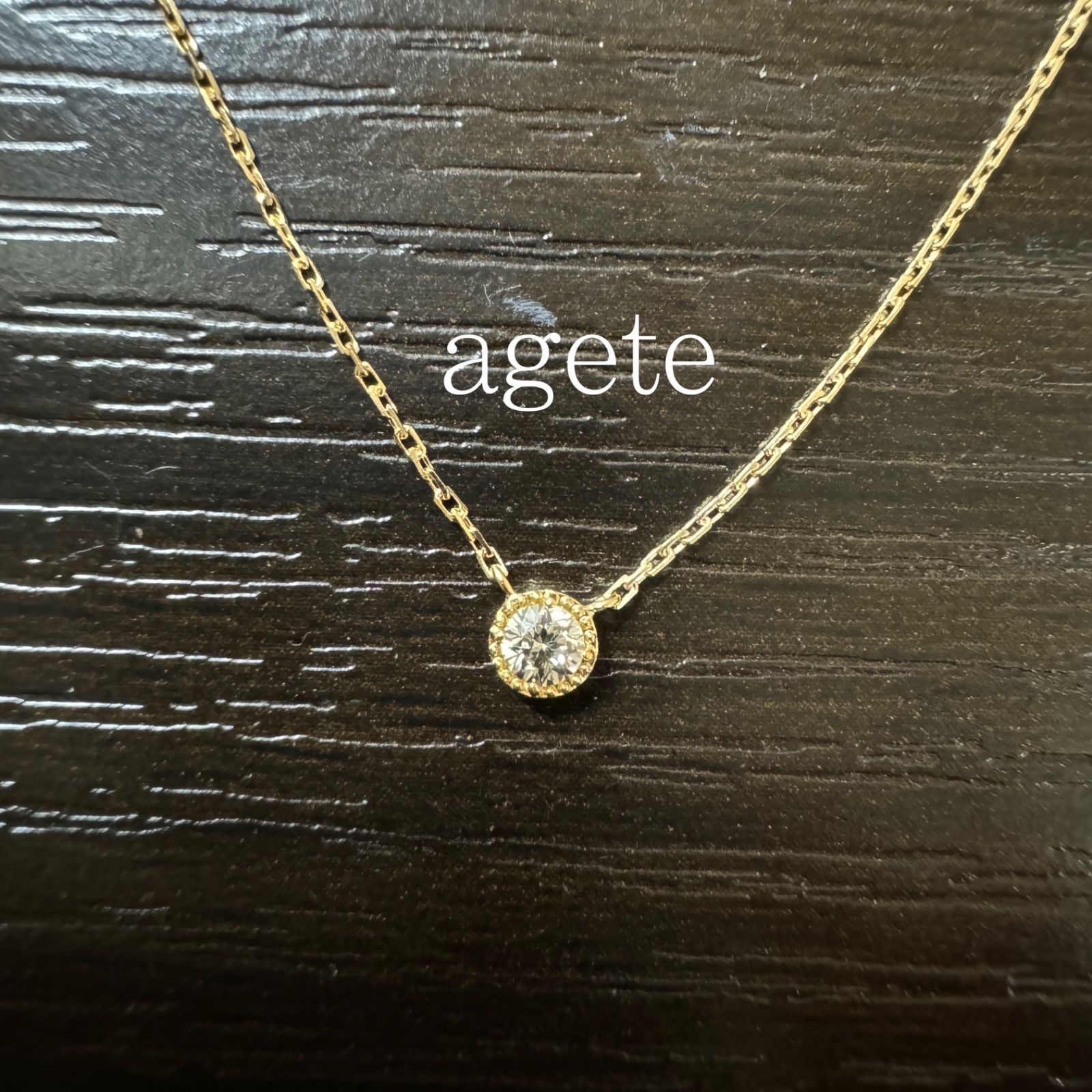 美品 【ageteアガット】K18ダイヤネックレス 0.07ct 約40cm - メルカリ