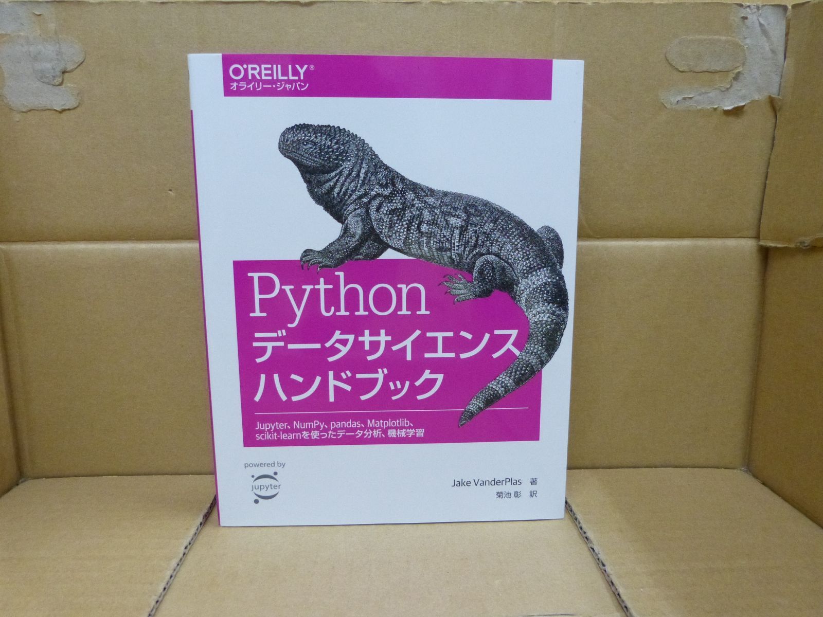 104 D Pythonデータサイエンスハンドブック ―jupyter、numpy、pandas、matplotlib、scikit