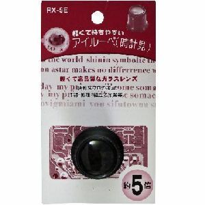 【新品・5営業日で発送】ティ・エス・ケイ TSK・アイルーペ・RX-5E - メルカリ