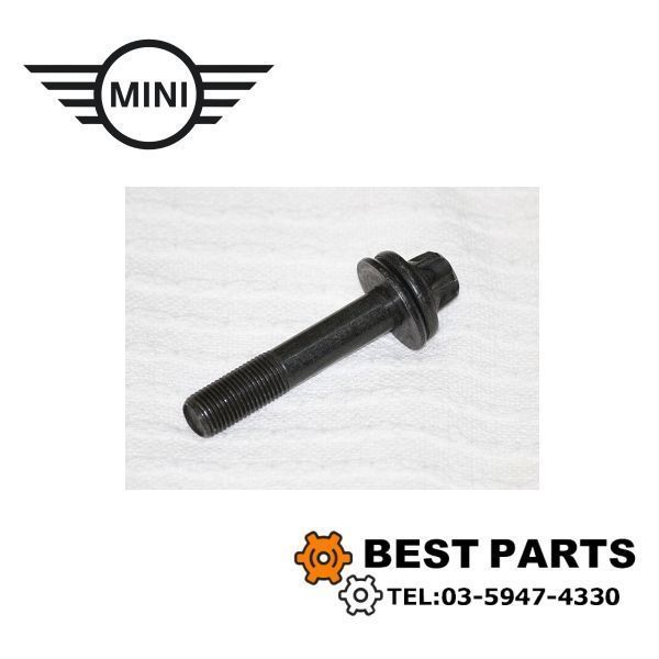 新品 10本セット BMW MINI カムスプロケットトルクスボルト ロング 11367536087 純正部品 R56 R55 R57 R58 ...