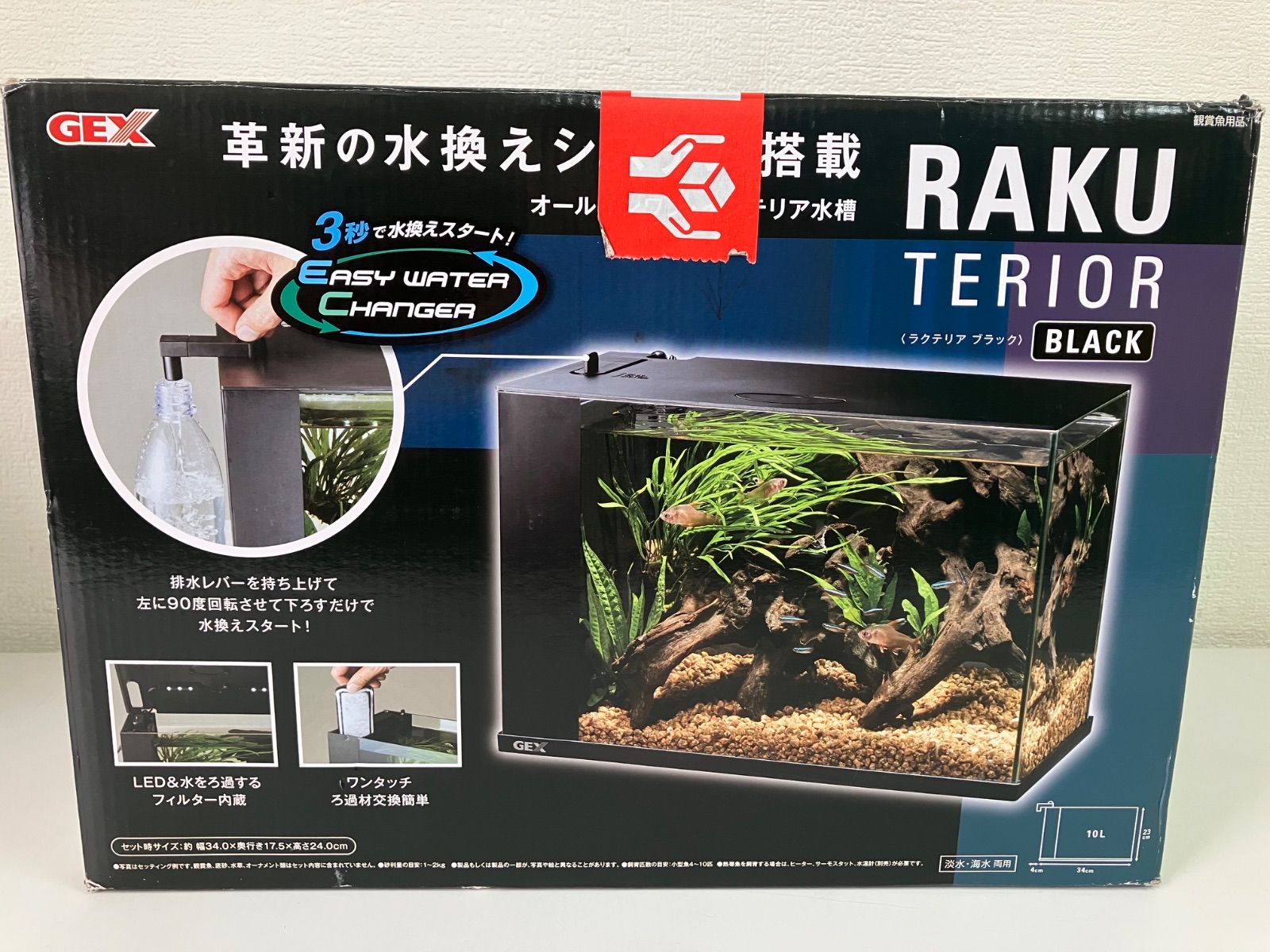 M/ GEX RAKU TERIOR ラクテリア 屋内鑑賞魚飼育水槽セット - メルカリ