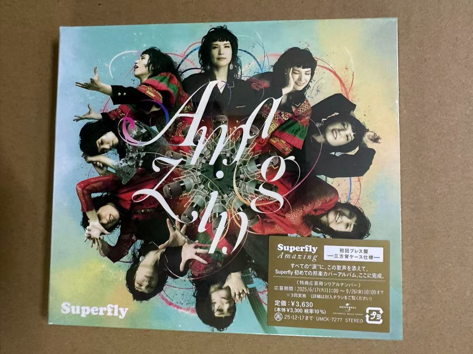 CD/Superfly/Amazing (初回プレス盤) - メルカリ