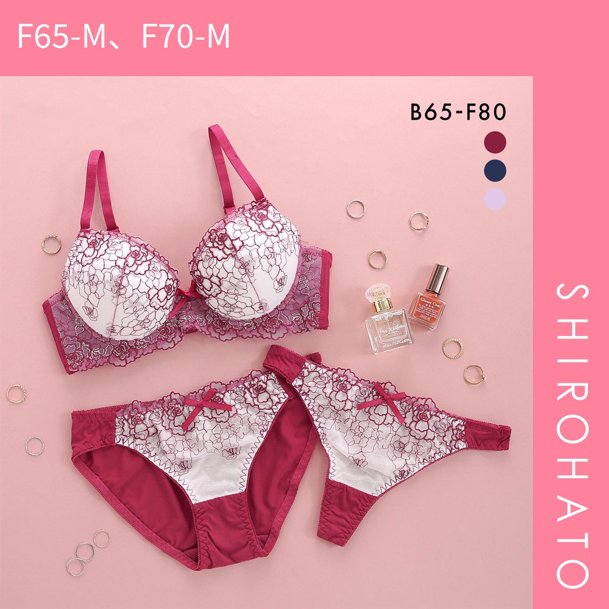 【SHIROHATO公式】【正規品・新品】ローズ ラメレース ブラジャー ショーツ セット Tバック 3点セット BCDEF 大きいサイズ｜F65-M、F70-M - メルカリ