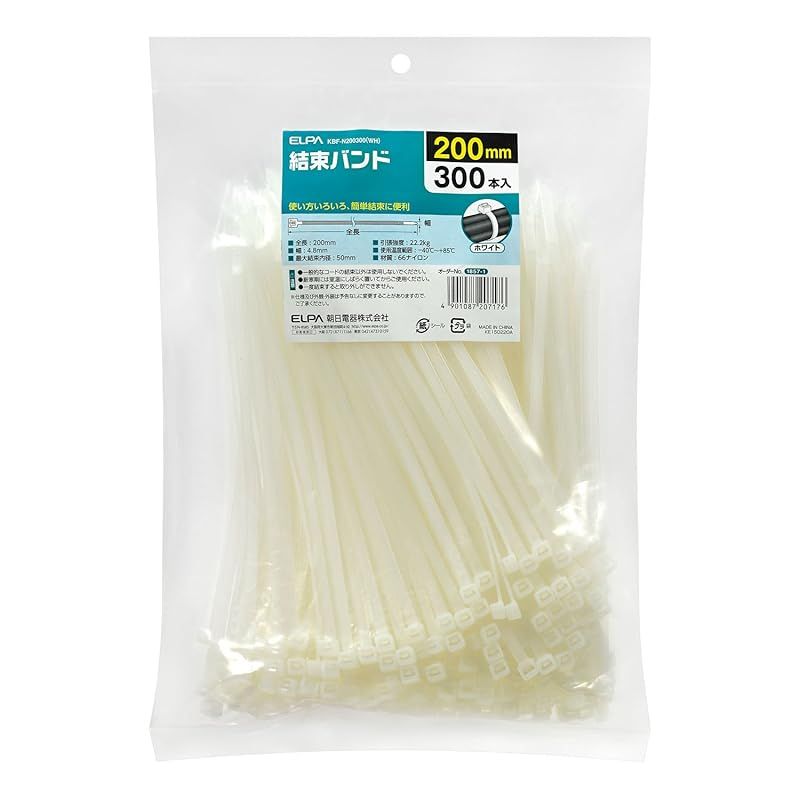 エルパ (ELPA) 結束バンド 200mm 300本入 引張強度/22.2kg ホワイト KBF-N200300(WH) 0 - メルカリ