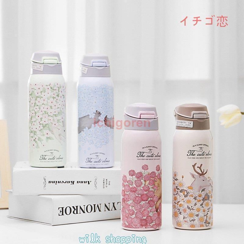 水筒 保温 ステンレスボトル コップ レディース 直飲み ワンタッチ 子供 おしゃれ 380ml 480ml 可愛い 旅行 便利 プレゼント マグボトル 軽量 保冷 - メルカリ