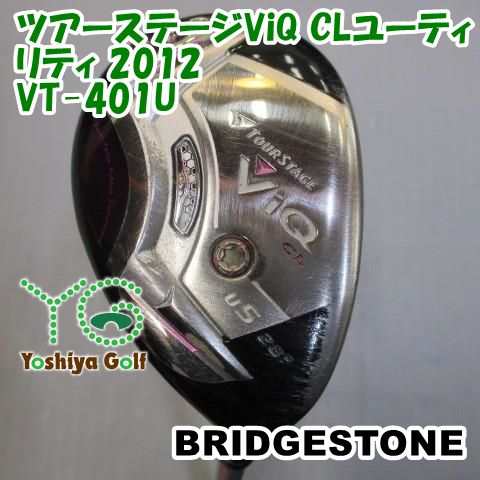 asama 様 専用ページ ★★レディースユーティリティ ブリヂストン ツアーステージViQ CLユーティリティ 2012/VT-401U/L/28[103117] - メルカリ