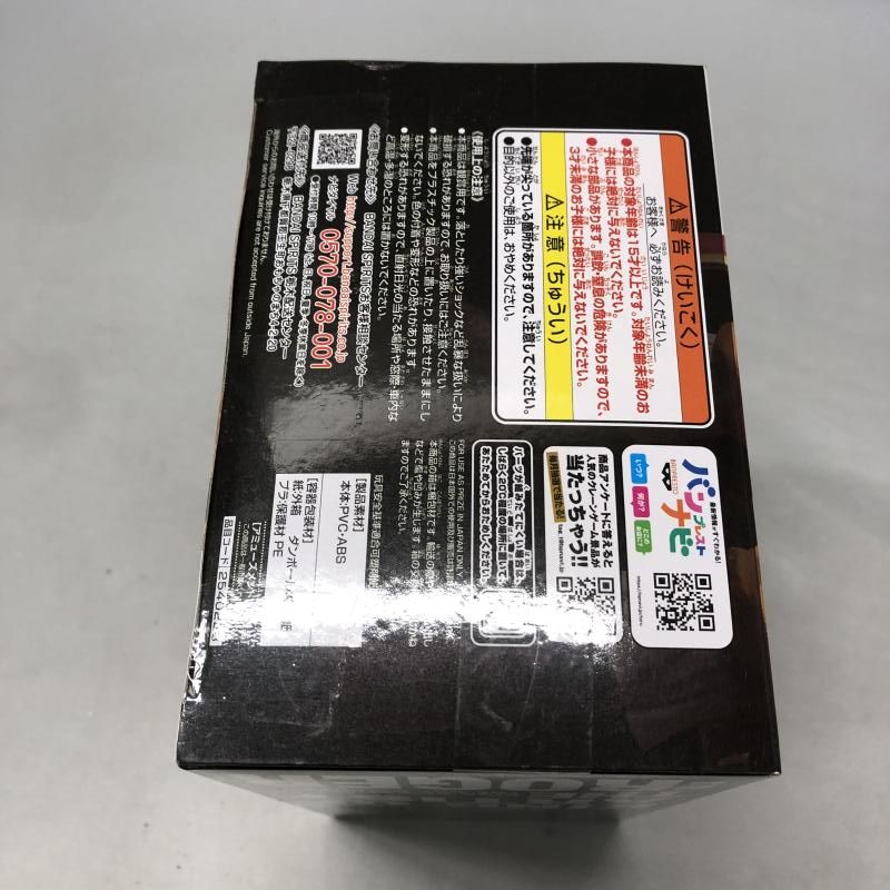 【中古】バンプレスト ゴール・D・ロジャー ワンピース KING OF ARTIST THE GOL.D.ROGER＆KOUZUKI ODEN ...