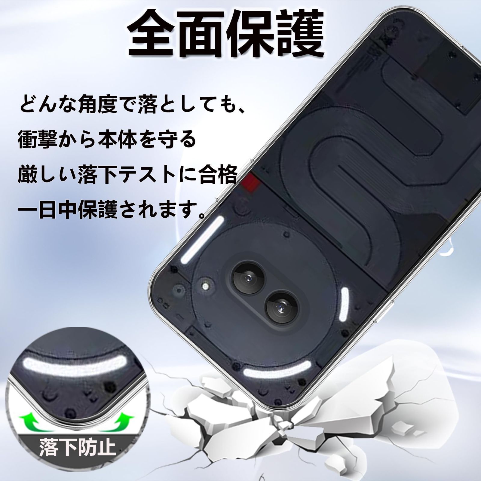 数量限定】ケース ナッシングフォン2a Nothing Phone Phone 2a 数量限定】ケース ナッシングフォン2a Nothing Phone Phone 2a