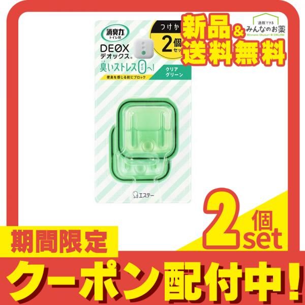 トイレの消臭力DEOX トイレ用 つけかえ 2個セットクリアグリーン 6mL (×2) 2個セット まとめ売り - メルカリ