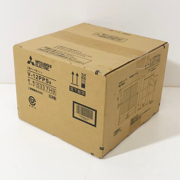 三菱電機株式会社 【未使用・未開封】三菱電機/MITSUBISHI ELECTRIC パイプ用ファン 浴室・トイレ・洗面所用 接続φ150mm 速結端子式 V-12PPS8 V-12PPS8 ...