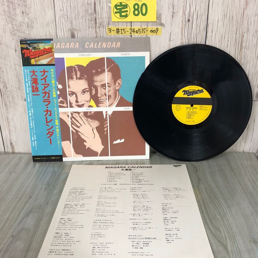 3-#LP 大滝詠一 ナイアガラ・カレンダー NIAGARA CALENDAR 27AH-1245 帯付 ディスクキズ有 Rock 'n ...