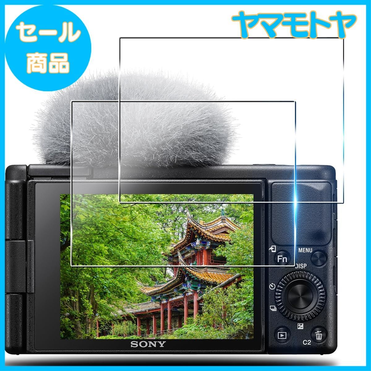 【特売】対応 SONY VLOGCAM ZV1 / ZVE10 ガラスフィルム 2枚セット 一体型レンズ保護フィルム 用 SONY VLOGCAM ZV1 全面保護 カメラフィルム 耐衝撃 防 ...