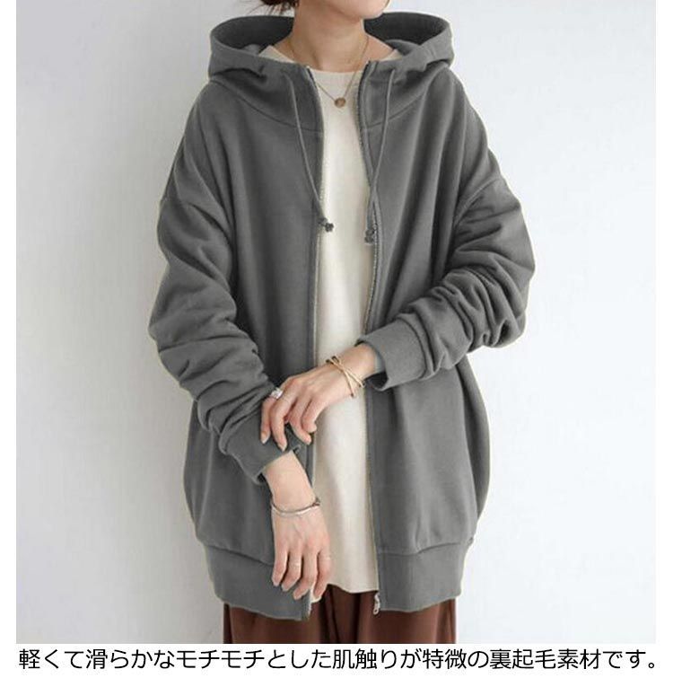 パーカー レディース 長袖 スウェット ロング丈 ボリューム パーカー レディース 長袖 スウェット ロング丈 ボリューム