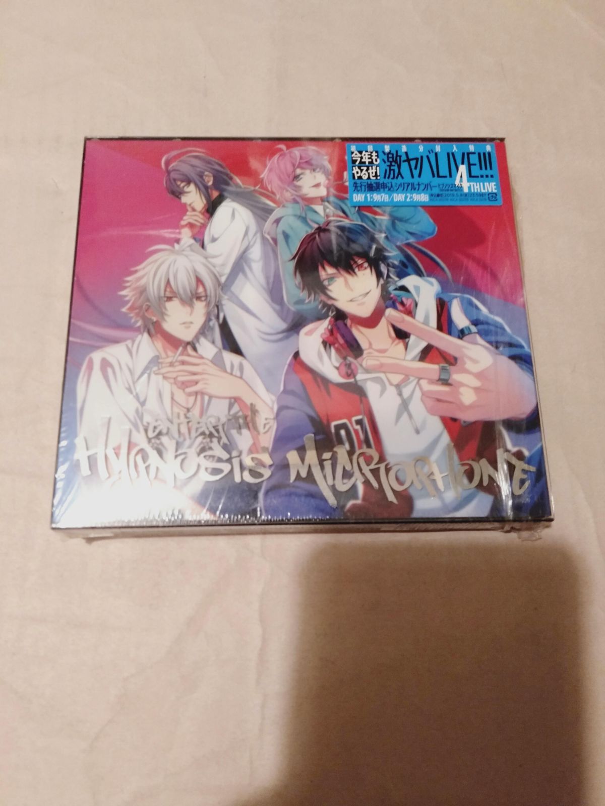 CD3枚】ヒプノシスマイク-Division Rap Battle- / Enter the Hypnosis Microphone[初回限定 ...