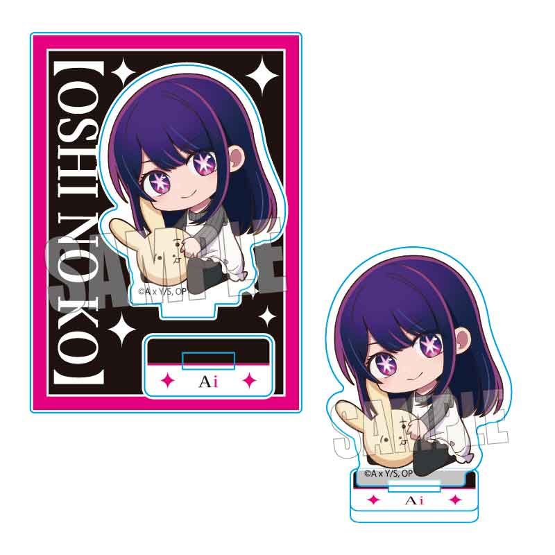 【新品/公式】【推しの子】 ぎゅぎゅっとミニスタンド 第2期ver. アイ(うさぎ) 公式グッズ colleize - メルカリ