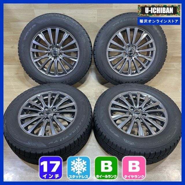 【中古】 CX-5 CX-8 T32エクストレイル 等 SIBILLA 7-17+48 5H114.3 トーヨー トランパスTX 225 ...