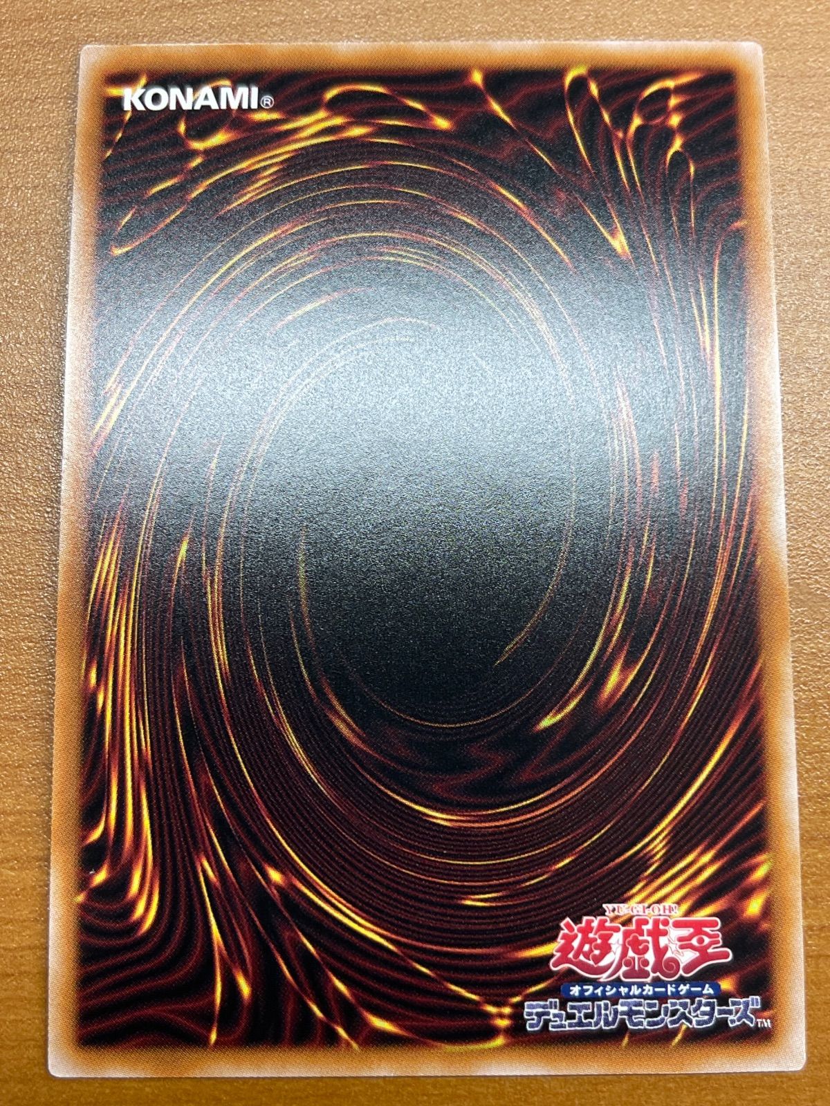 閉ザサレシ世界の冥神 （サロス=エレス・クルヌギアス） QCCU-JP192 25th クオシク クォーターセンチュリーレア 状態A ★遊戯王 - メルカリ