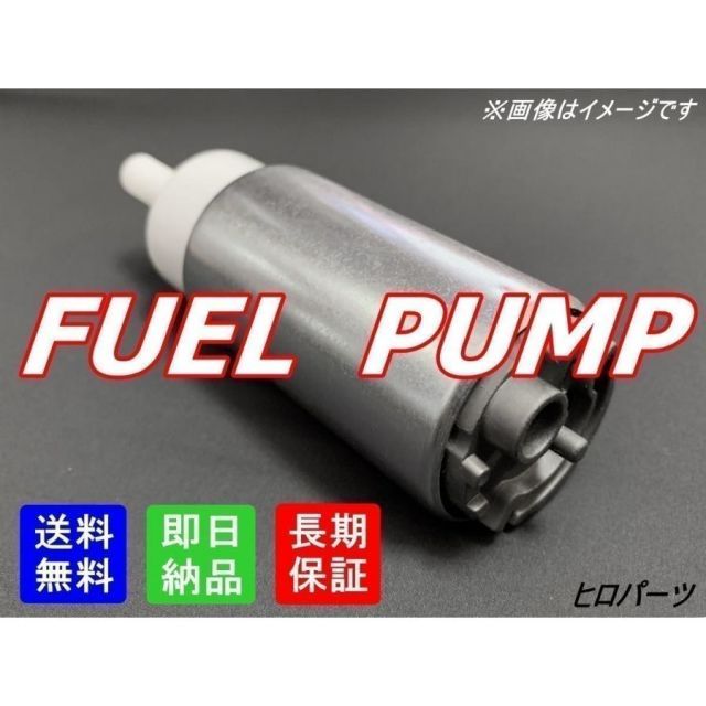 6ヶ月保証 トヨタ 新品 フューエルポンプ 燃料 品番 23221-22030 23221-22140 23221-21020 - メルカリ