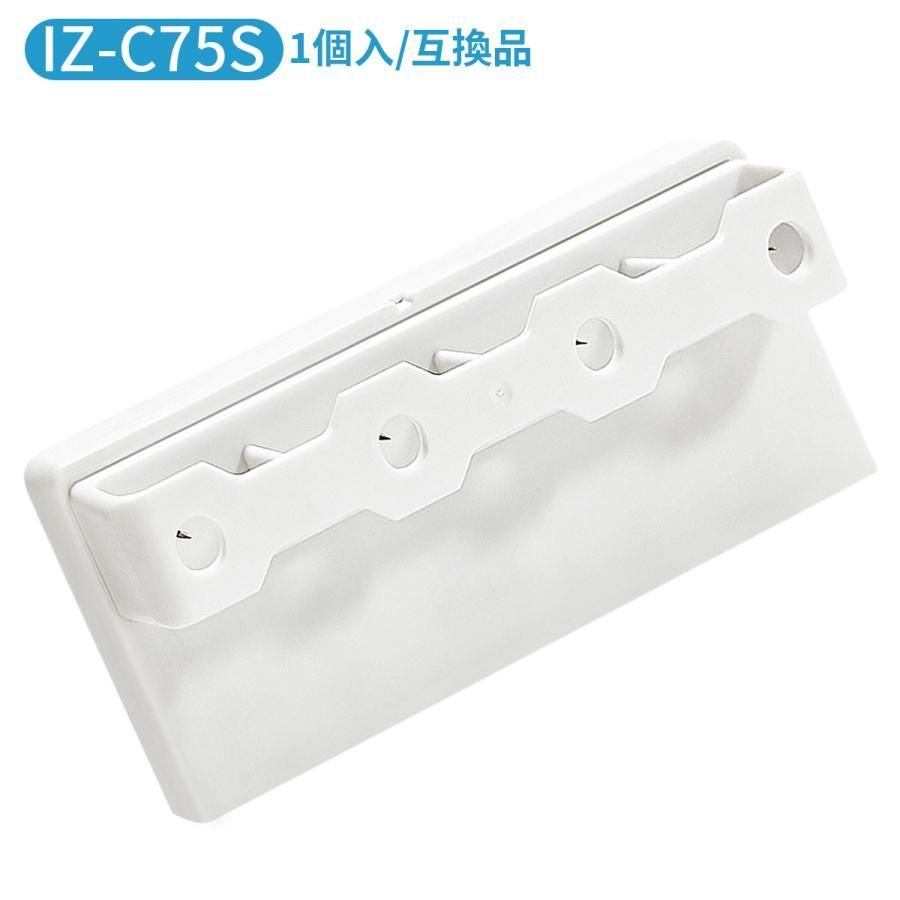 IZ-C75S プラズマイオン発生ユニット 加湿空気清浄機 イオン発生機 イオンファン 交換用 iz-c75s【互換品/1個入り】 - メルカリ
